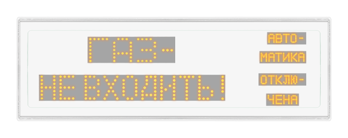 LED visual alarm P-series 2х10